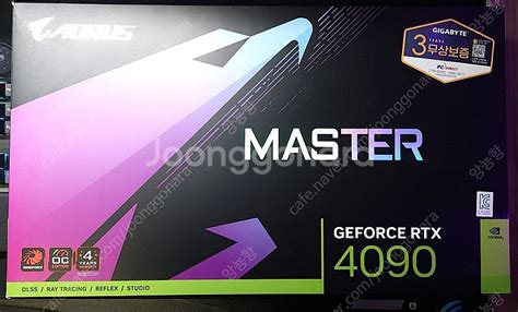 Rtx4090 어로스마스터 팝니다 Cpu메인보드 중고나라