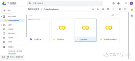 介绍一款史上最强的python在线编辑器——谷歌出品 新知号 博客园