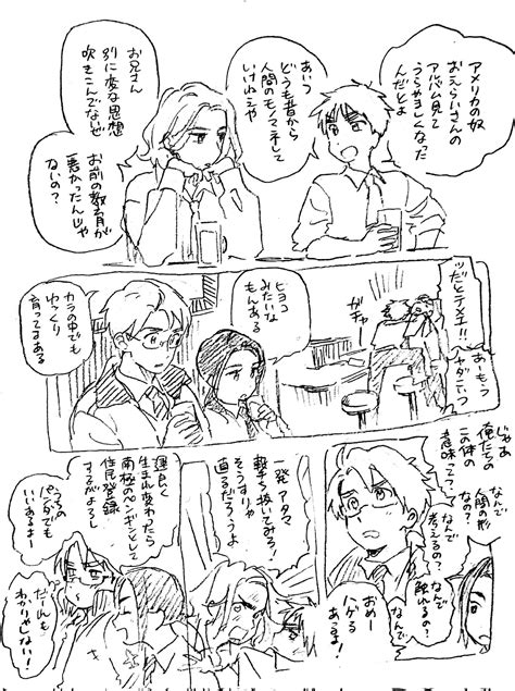 Tot Tot Jp Twitter