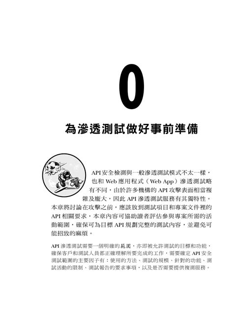 Isbn： 9786263244146 Ean： 9786263244146