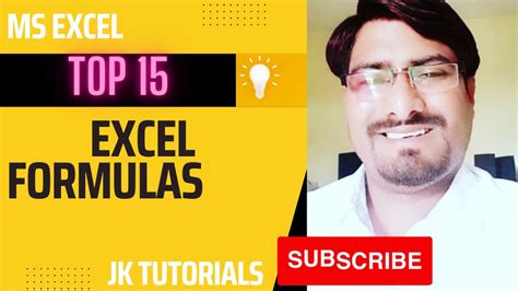 एक्सेल फॉर्मूला जो आपको सीखना चाहिए Excel Formula Which You Should
