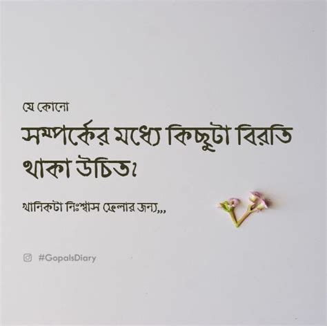 Bengali Articles 101