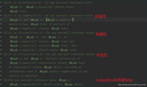 Java面试基础问题之（九）—— 也说hashcode 和 Equalshashcode和equals的区别面试 Csdn博客