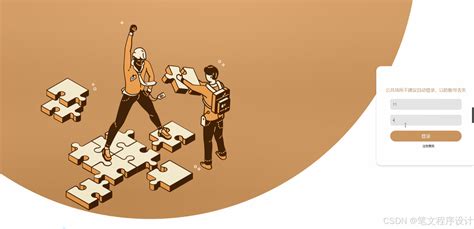 Java计算机毕业设计社区活动中心（开题程序论文） Csdn博客