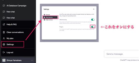 500種類以上のchatgptプラグインが登場！始め方と使い方を解説します Aiツールmagazine