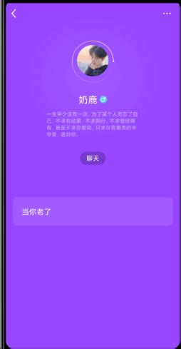 9U有你有我就足矣APP最新版本 9U软件2023最新下载地址 k4手机站