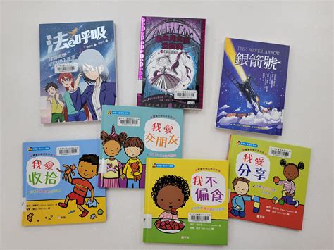 臺中市立圖書館清水分館 🎈📖清水分館 新書上架📖🤠