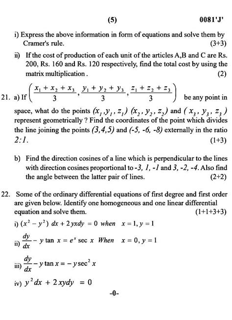 Neb Class 12 Math Board Exam 2081 Question Solution Pdf Download 2 Sets