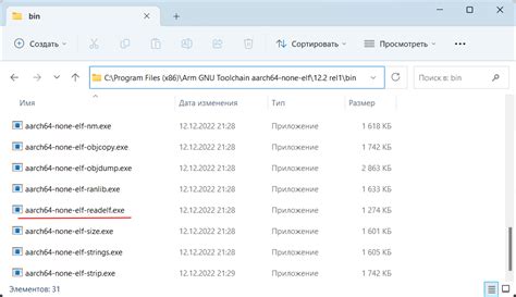 Ассемблер ARM64 Заголовок файла ELF
