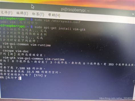 树莓派执行 Sudo Vim”显示找不到命令树莓派vim找不到命令 Csdn博客 树莓派执行 Sudo Vim”显示找不到命令树莓派vim找不到命令 Csdn博客