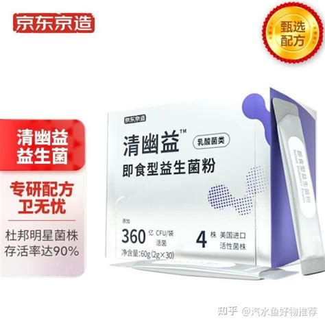 幽门螺旋牙膏什么牌子好 幽门螺旋牙膏十大品牌推荐 知乎
