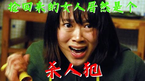 農村小伙草堆撿到漂亮啞女，本想娶來做老婆沒想到竟是個逃犯！ Youtube