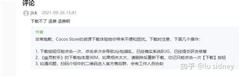 cocos2dx为什么在国内不火 知乎