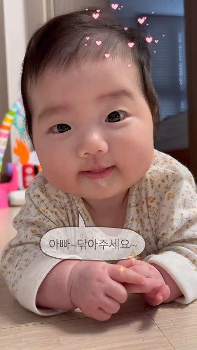 쌍둥이일상 4개월아기 투레질 아기푸푸 쌍둥이 쌍둥이남매 남매둥이 쌍둥이육아 육아일상 육아브이로그 둥이아빠