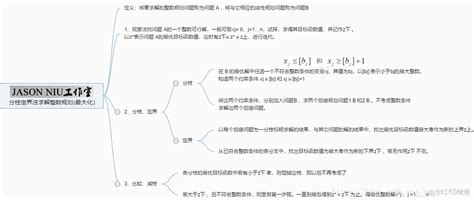 Algorithm之pra：pra之ip整数规划包括0 1整数规划算法经典案例剖析matlab编程实现一个处女座的程序猿的技术博客