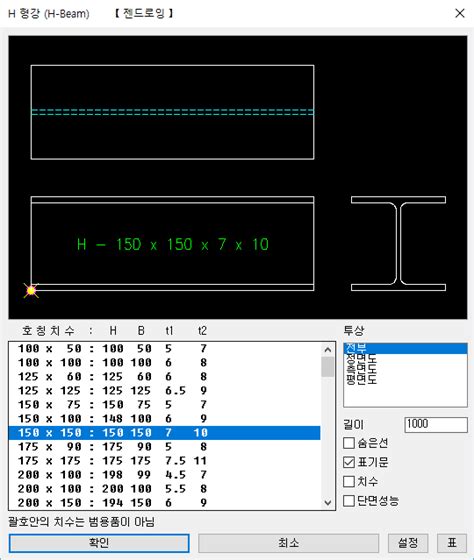 형강 앵글 찬넬 H형강 I형강 C형강 각형강관 원형강관 등 네이버 블로그