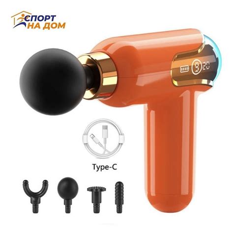 Перкуссионный массажный пистолет "Fascial Gun" Mini Orange: продажа ...