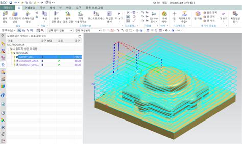 유니그래픽스 Ug Nx10 Mct 머시닝센터 컴퓨터응용밀링기능사 컴퓨터응용가공산업기사 기계가공기능장 자격증 및 실무 교육 3d