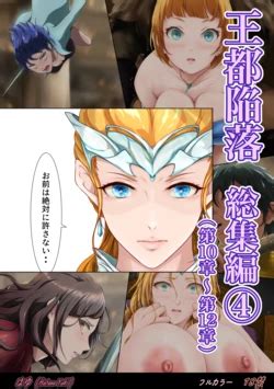 Group Hayu E Hentai Galleries