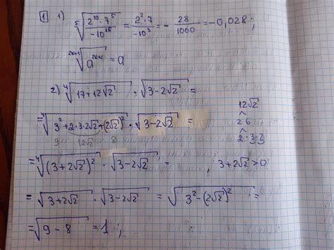 значение выражения пожалуйста Школьные Знания Com