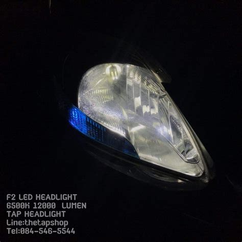 Toyota Vios หลอดไฟหน้า Led Toyota Vios เปลี่ยนหลอดไฟหน้า Led ชิป Cob