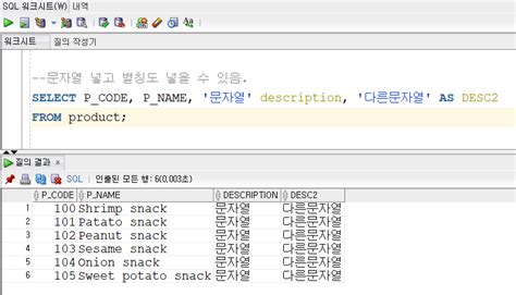 오라클 Sql과 Plsql Select