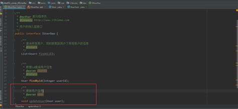 Java——mybatis——mybatis的缓存——mybatis中的一级缓存——触发清空一级缓存的情况 小白龙白龙马 博客园