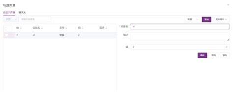 [bug]接口自动化测试，引用场景，开启优先使用当前场景还是会引用到原场景的变量 · issue 25363 · metersphere