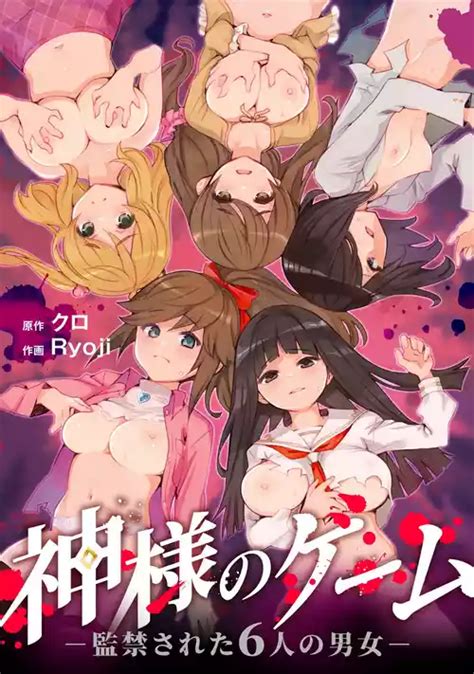 Artist Ryoji Nhentai Hentai Doujinshi And Manga