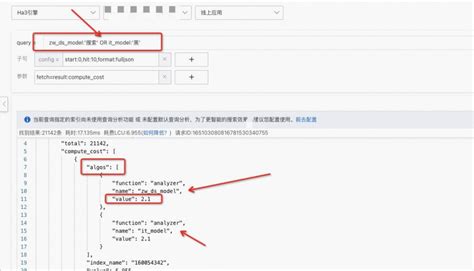 如何召回定制同义词 智能开放搜索 OpenSearch Open Search 阿里云帮助中心