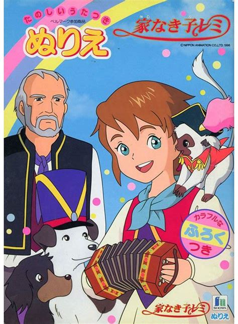 「رسمات」おしゃれまとめの人気アイデア｜pinterest｜gomod Photo アニメ 思い出