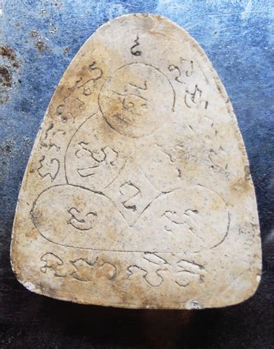 ปิดตาจัมโบ้หลวงพ่อโด่วัดนามะตูมสวยๆครับ พระเครื่อง พระแท้ Webpra เว็บ พระ คอม