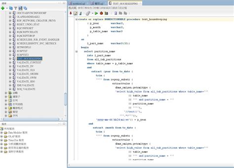Oracle Interval Partition 與 Housekeeping