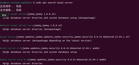 Ubuntu2204下安装mysql以及mysql Workbenchubuntu安装mysql Csdn博客