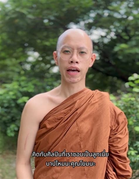 ไวรัล Tiktok พระบิ๊ก ให้หลักคิดถึงแฟนคลับ ไอดอลเกาหลี คิดโพลูก หรือ ชู้สาว บาปไหม