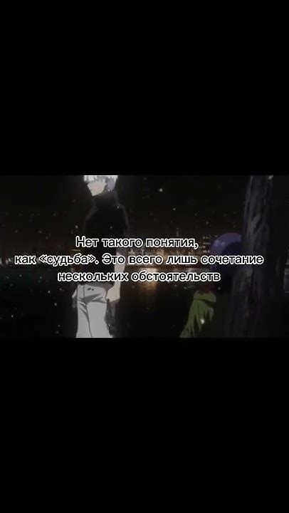 Нет такого понятия как судьба Ghoul гуль канекикен токийскиййгуль