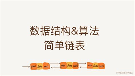 Java Arraylist 排序:按升序、降序和自定义顺序 Bytezonex社区 Java Arraylist 排序:按升序、降序和自定义顺序 Bytezonex社区