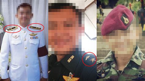 ว่าที่ร้อยตรี กำลังพลสำรอง ปลอมตัวเป็น ร้อยโทเก๊ โพสต์ลงโซเชียลรัวๆ