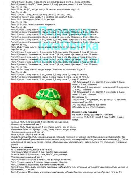 Knit Your Own Adorable Sheldon The Turtle With This Easy Pattern