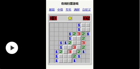 经典游戏扫雷详解 你也可以写出扫雷和玩好扫雷上 阿里云开发者社区