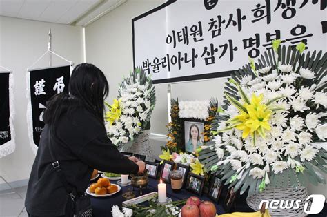 속보 이태원 참사 156명 사망191명 부상부상자 4명 늘어 네이트 뉴스