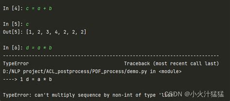 使用ipython在服务器上打断点（交互式编程）embed 退出 Csdn博客