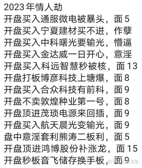 可转债没有情人劫，只有稳定前行 知乎