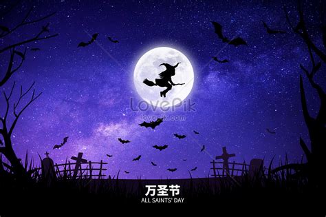 할로윈 크리 에이 티브 푸른 밤 하늘 달 마녀 배경 사진 및 창의적인 일러스트 무료 다운로드 Lovepik