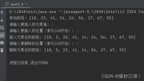 Java上机实验（项目三 数组）2将一个数组中的元素倒排过来不能新开一个数组的临时存储空间只能在原数组上改 Csdn博客