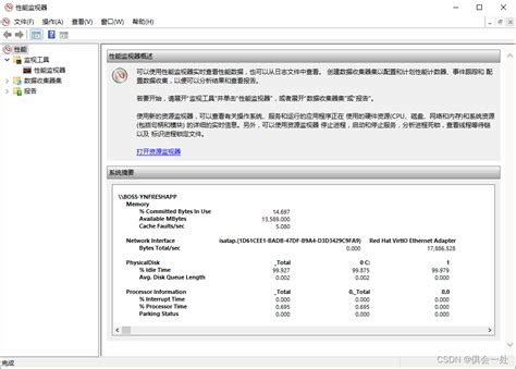 查看iis 网站访问量情况iis流量监控 Csdn博客 查看iis 网站访问量情况iis流量监控 Csdn博客