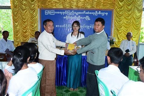 မိတ္ထီလာမြို့လူထုအခြေပြုဗဟိုဌာန၌ စာဖတ်ဝိုင်းနှင့်စာအုပ်လှူဒါန်းပွဲကျင်းပ Information And