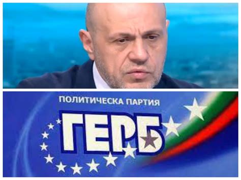 Томислав Дончев Условие без Борисов след изборите би било политическо изнудване няма да се