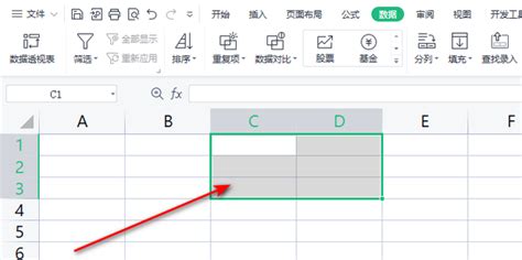 Excel表格折叠展开如何设置360新知