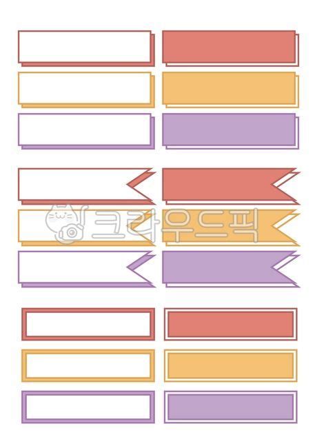 배너 태그 텍 띠 타이틀 사진이미지일러스트캘리그라피 예레니작가